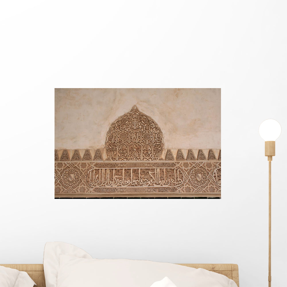 Arab Stucco Alhambra Granada – Wallmonkeys