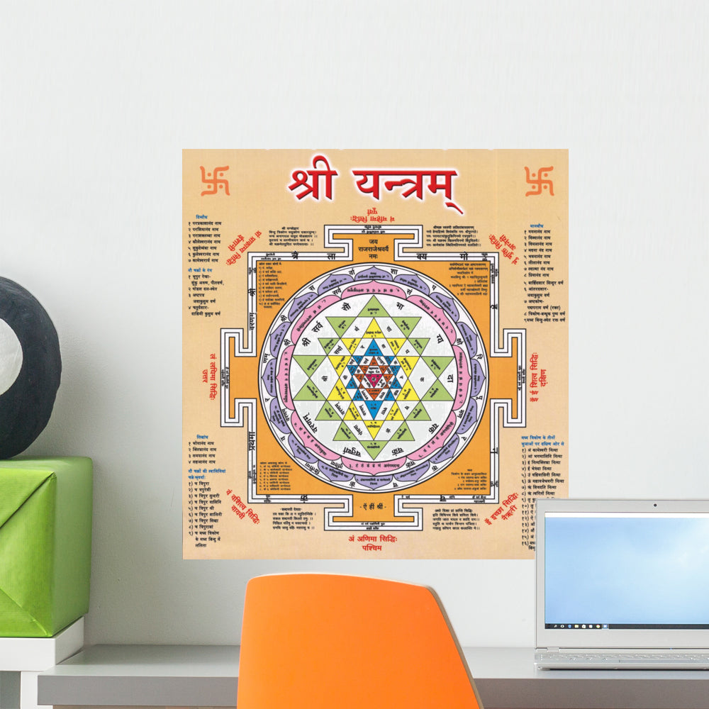 Shree Yantra Indian Diwali Wall Mural – Wallmonkeys